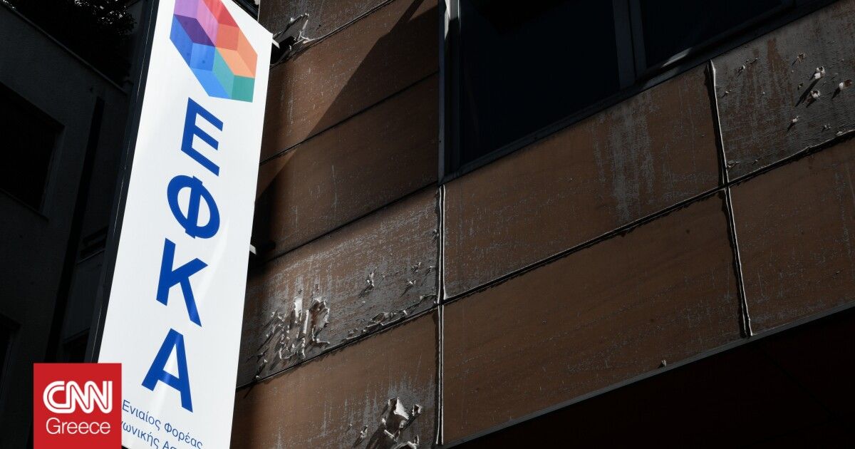 e-ΕΦΚΑ: Σε λιγότερο από μήνα η πληρωμή εξόδων κηδείας- Η διαδικασία ...
