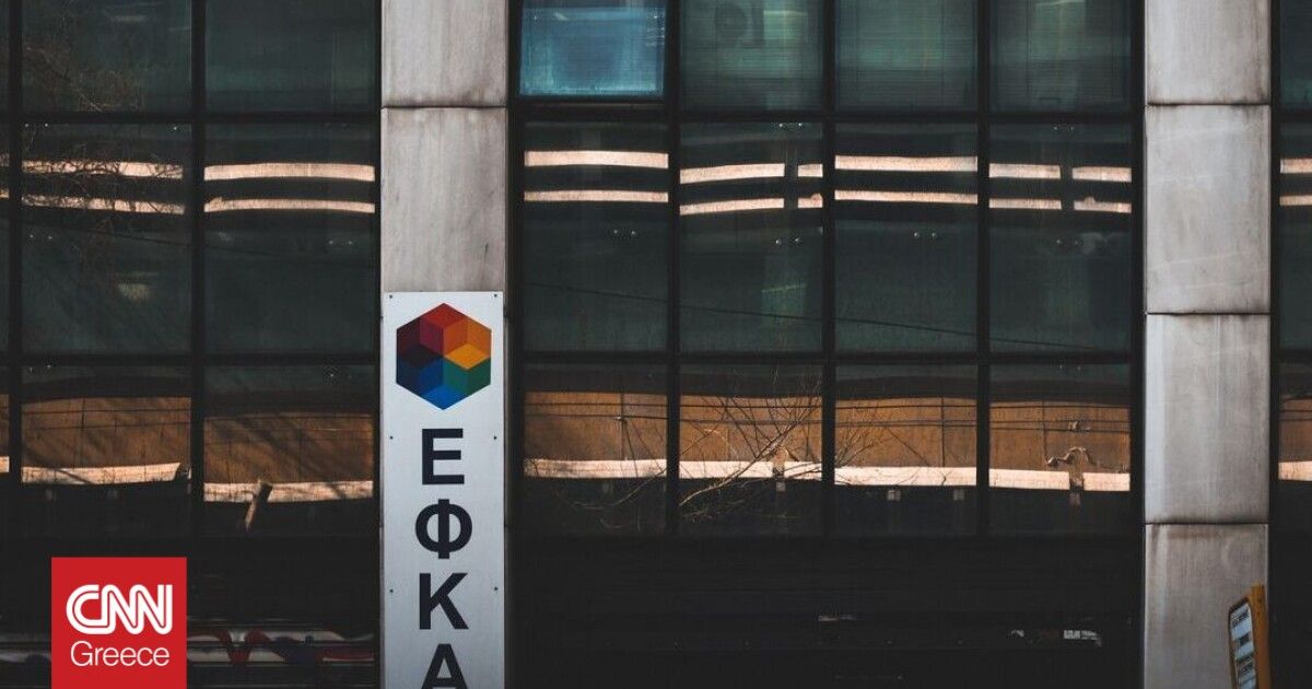 e-ΕΦΚΑ: Σε λιγότερο από μήνα η πληρωμή εξόδων κηδείας - CNN.gr