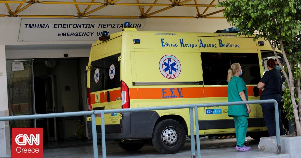 Κρήτη: Με κρανιοεγκεφαλικές κακώσεις 17χρονη λόγω τροχαίου - CNN.gr