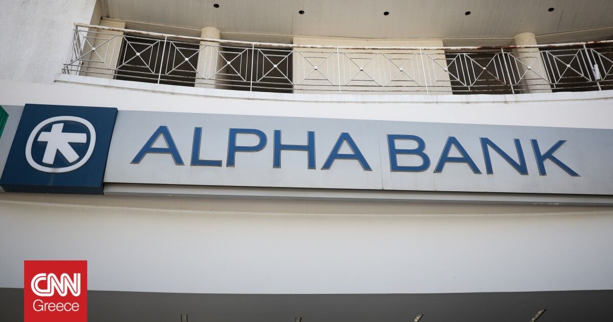 Alpha Bank: Xορηγήσεις 615 εκατ. ευρώ σε επιχειρήσεις και νοικοκυριά ...