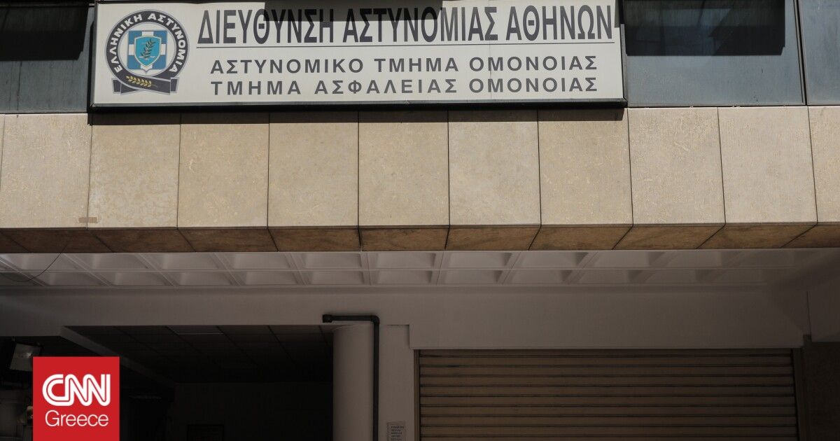 AT Ομόνοιας - Δικηγόρος αστυνομικού: Η 19χρονη δεν πρόβαλε αντίσταση ...