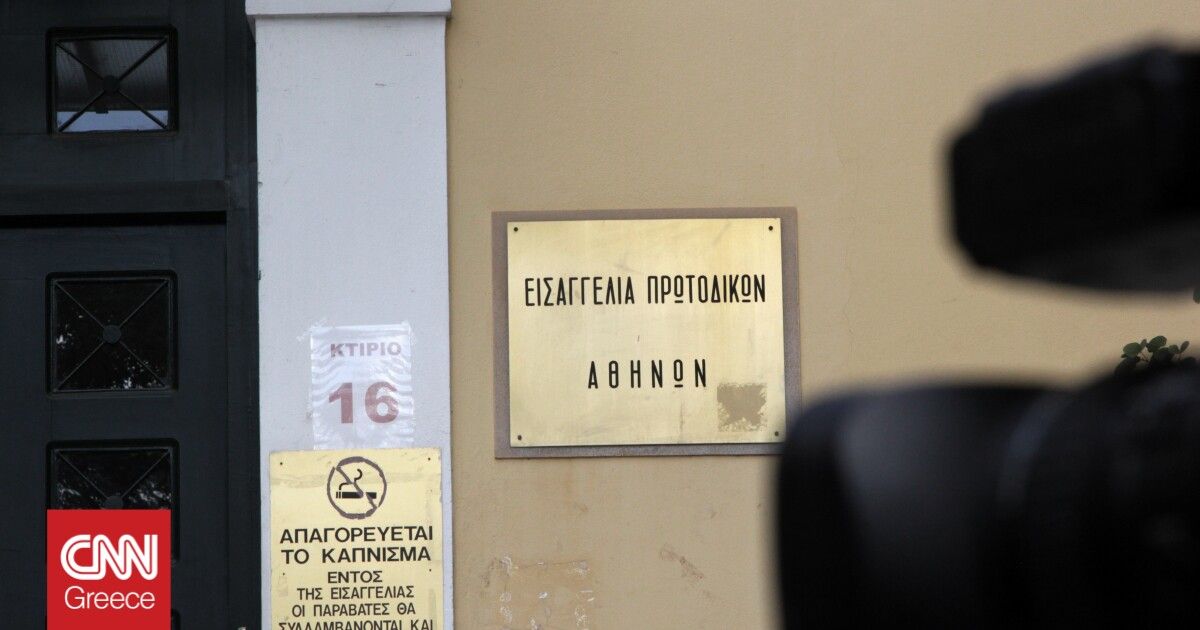 Σεπόλια: Εισαγγελική έρευνα για τα αδέρφια της 12χρονης - Ερευνάται ...
