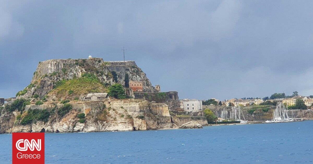 Το Φρούριο της Κέρκυρας αποκαλύπτει τα μυστικά του - CNN.gr