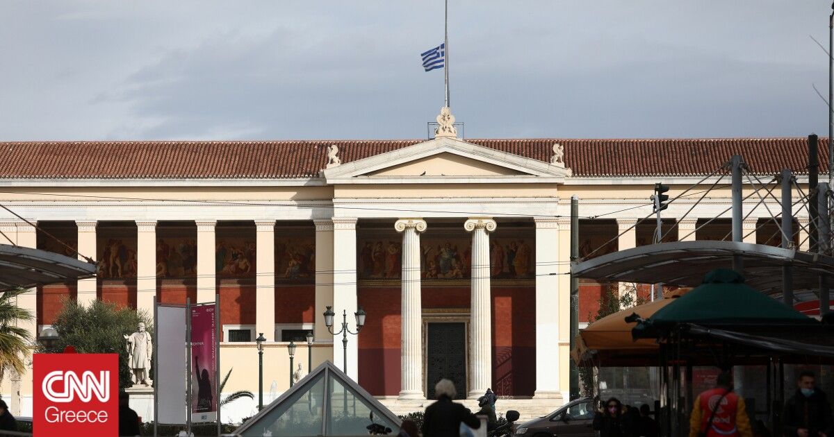 ΕΚΠΑ και Πανεπιστήμιο Κρήτης στα καλύτερα 500 πανεπιστήμια διεθνώς - CNN.gr
