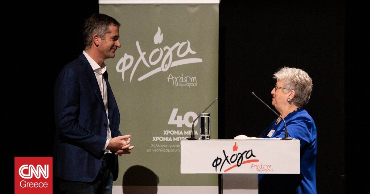 Μια «Φλόγα» ελπίδας για τα παιδιά με καρκίνο αναμμένη επί 40 χρόνια ...