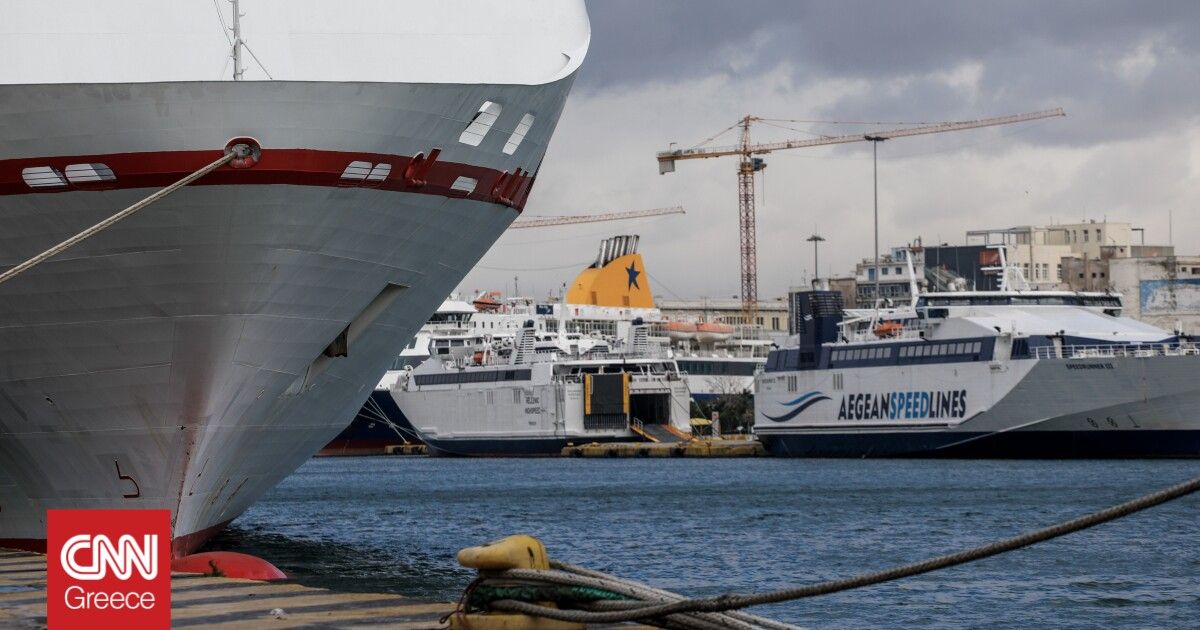 Προβλήματα στα λιμάνια Πειραιά και Ραφήνας λόγω των ισχυρών ανέμων ...