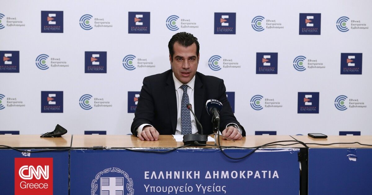 Συμφωνία υπ. Υγείας και ΤΑΙΠΕΔ, για την κτιριακή αναβάθμιση του ΕΣΥ και ...