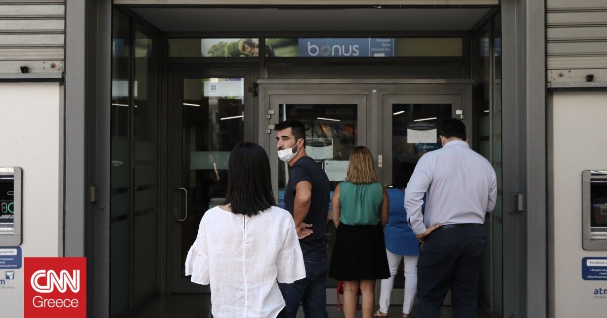 ΟΠΕΚΑ: Την τελευταία εργάσιμη του Οκτωβρίου η καταβολή των επιδομάτων ...