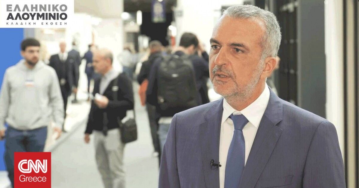Μετζελόπουλος: Η ελληνική αγορά έχει δυναμική και το ελληνικό αλουμίνιο ...
