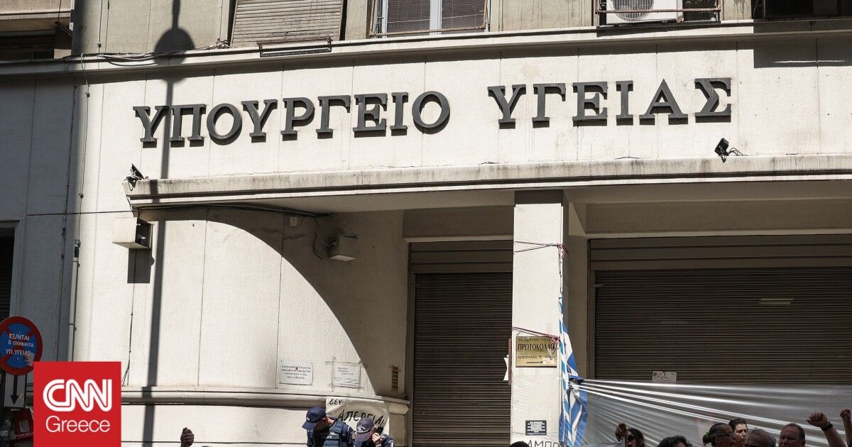 Δημόσια Νοσοκομεία: Απεργία σήμερα για γιατρούς και νοσηλευτές - CNN.gr