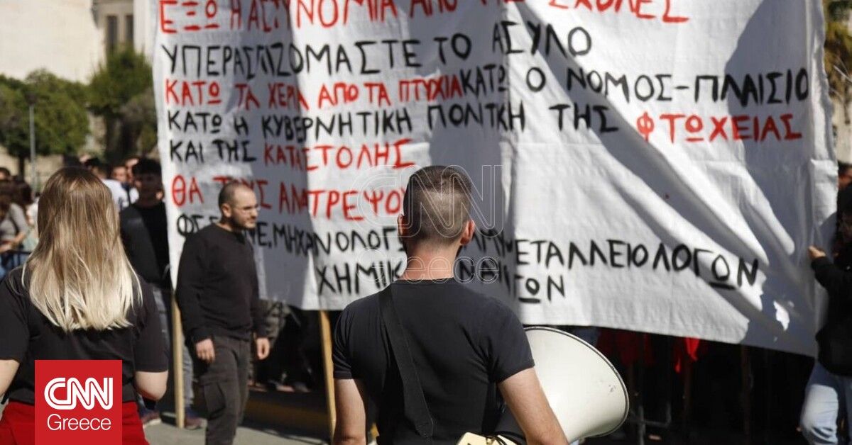 Πανεκπαιδευτικό συλλαλητήριο στα Προπύλαια - CNN.gr