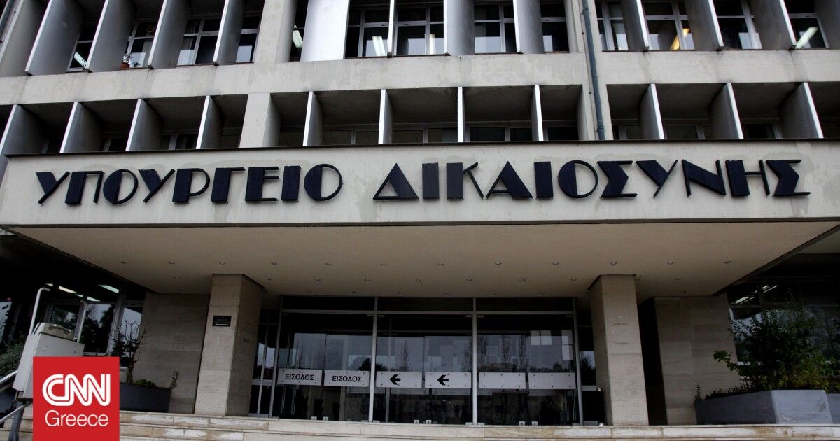 Θεσσαλονίκη: Αποφασίζεται η έκδοση καταζητούμενου για εγκλήματα πολέμου ...