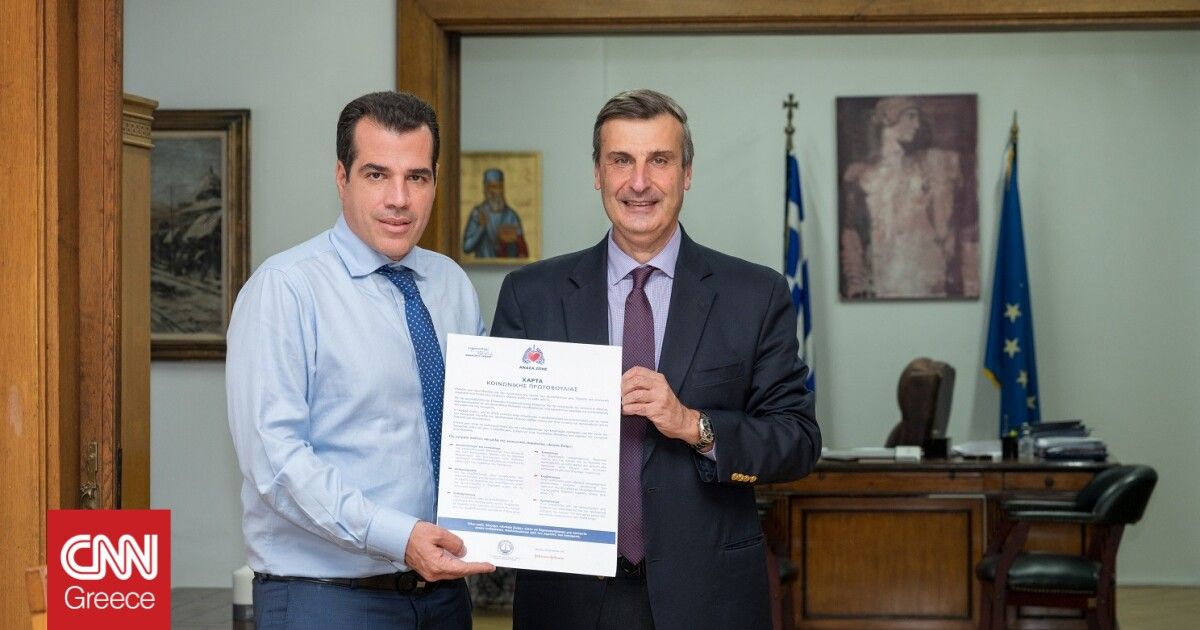 Το Υπουργείο Υγείας στηρίζει την «Ανάσα Ζωής» - CNN.gr