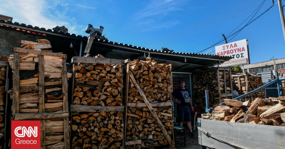 Υποχρεωτική η δήλωση αποθεμάτων σε καυσόξυλα και πέλλετ - Στο ΦΕΚ η ...