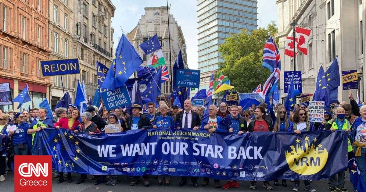 «Το Brexit απέτυχε»: Διαδήλωση στο Λονδίνο για επανένταξη της Βρετανίας ...