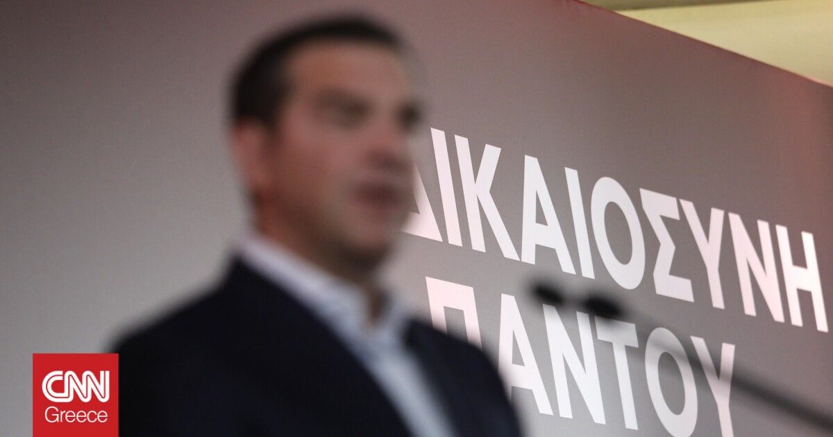 Τσίπρας στο κλείσιμο της Κ.Ε. ΣΥΡΙΖΑ: Να μην προκηρύξει εκλογές ο ...