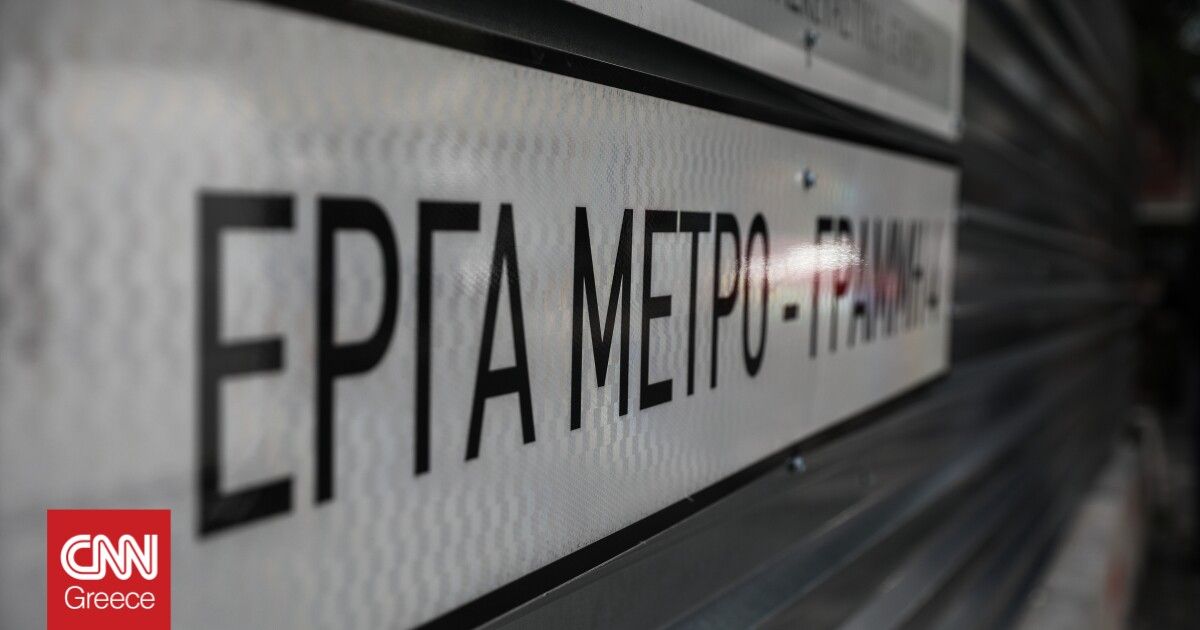 Γαλάτσι: Κυκλοφοριακές ρυθμίσεις από Δευτέρα (24/10) λόγω των έργων για ...
