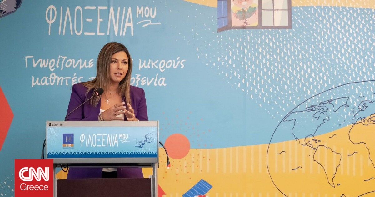«Φιλοξενία μου»: Καινοτόμο πρόγραμμα τουριστικής εκπαίδευσης για ...