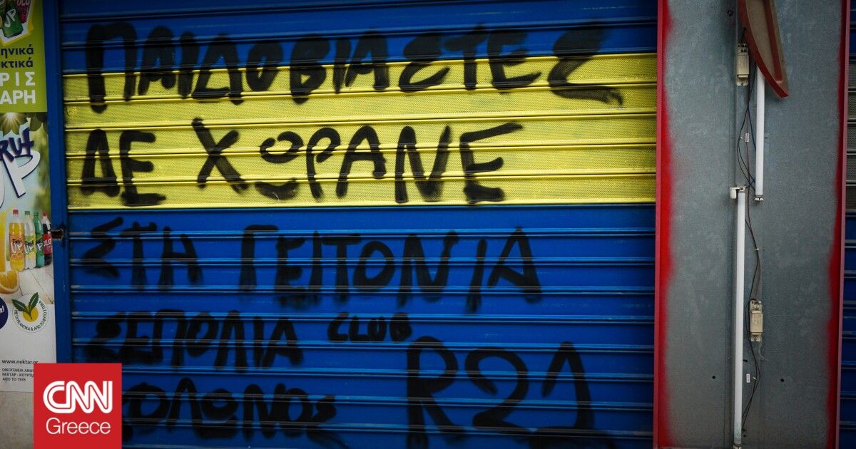 Σεπόλια - 12χρονη: Ο Μίχος μετέδιδε σε live streaming τους βιασμούς της ...