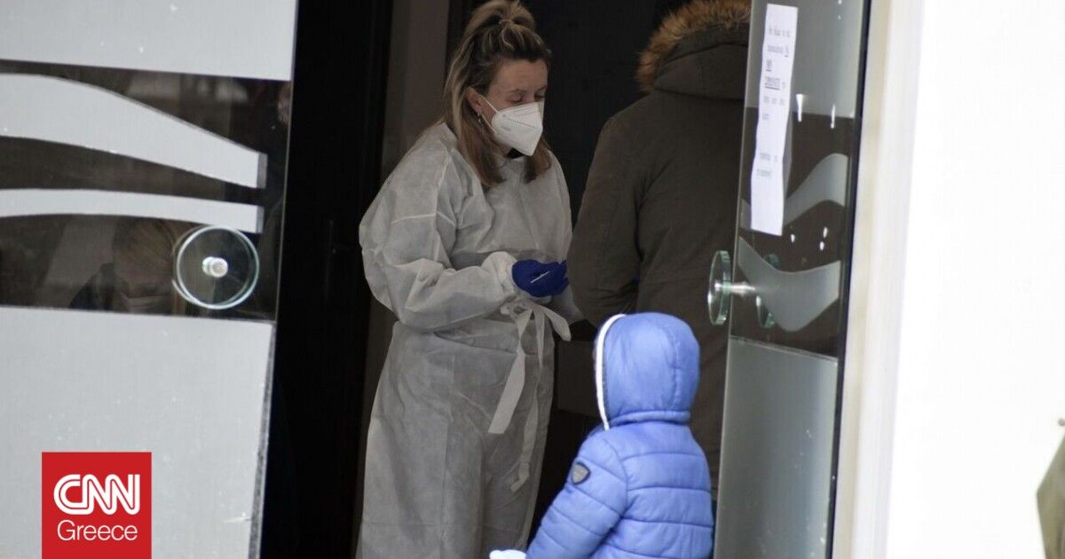 ΕΟΔΥ: Πού θα πραγματοποιούνται δωρεάν rapid test την Παρασκευή 28 ...