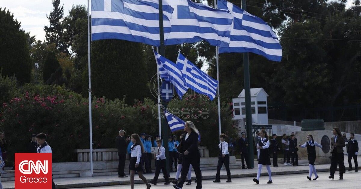 28η Οκτωβρίου: Εντυπωσιακές εικόνες και πλάνα από τη μαθητική παρέλαση ...