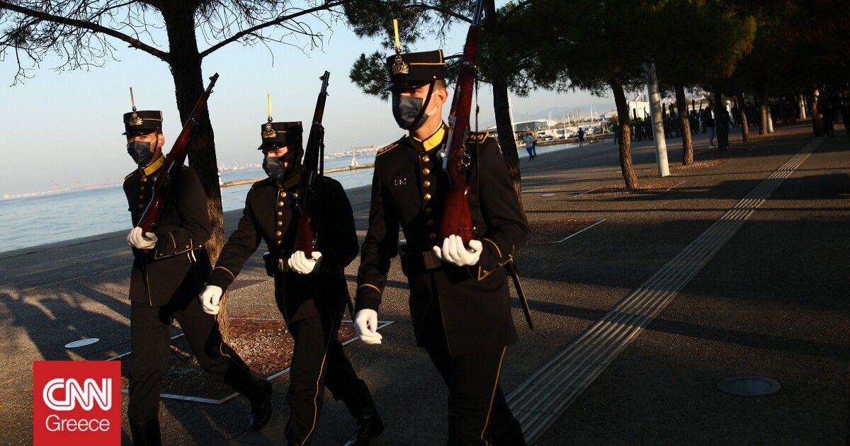 28η Οκτωβρίου: Κυκλοφοριακές ρυθμίσεις στη Θεσσαλονίκη - CNN.gr