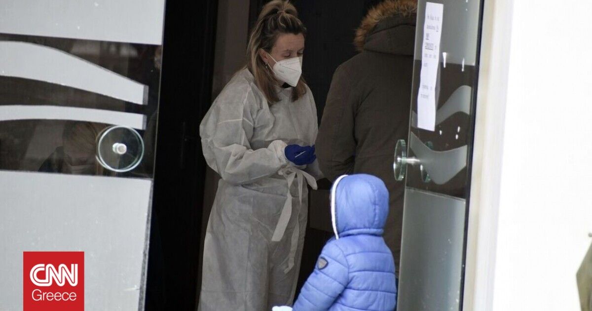 ΕΟΔΥ: Πού θα πραγματοποιούνται δωρεάν rapid test το Σάββατο 29 ...