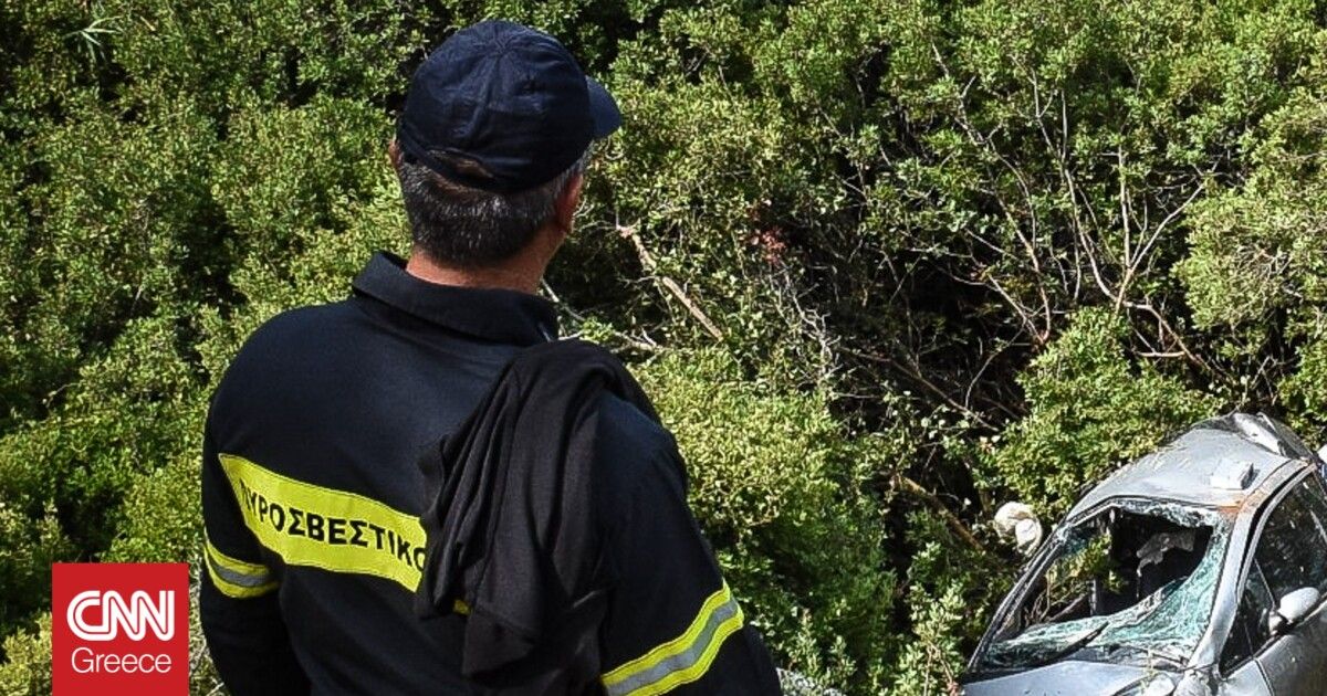 Ευρυτανία: Νεκρός βρέθηκε ο 40χρονος αστυνομικός στην «Τρύπα Τατάρνας ...
