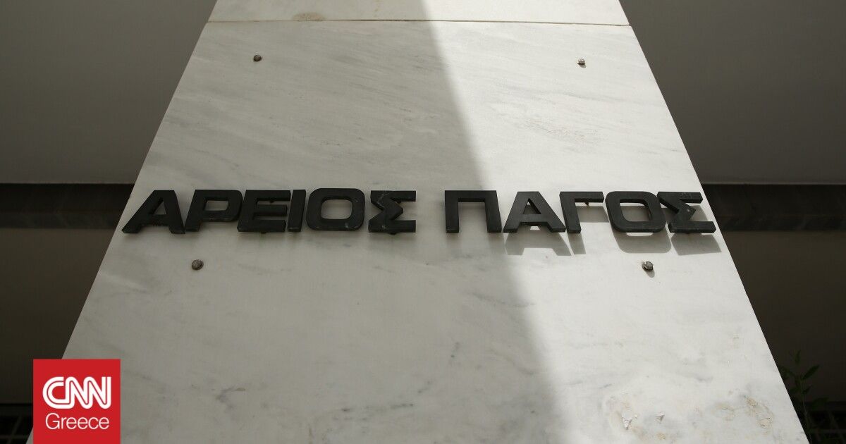 Απεβίωσε ο επίτιμος αντιεισαγγελέας του Αρείου Πάγου Δημήτρης Δωρής ...