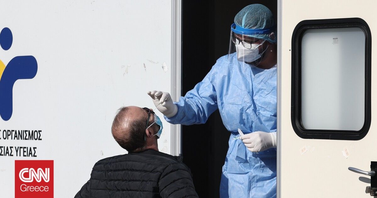 ΕΟΔΥ: Πού θα πραγματοποιούνται δωρεάν rapid test τη Δευτέρα 31 ...