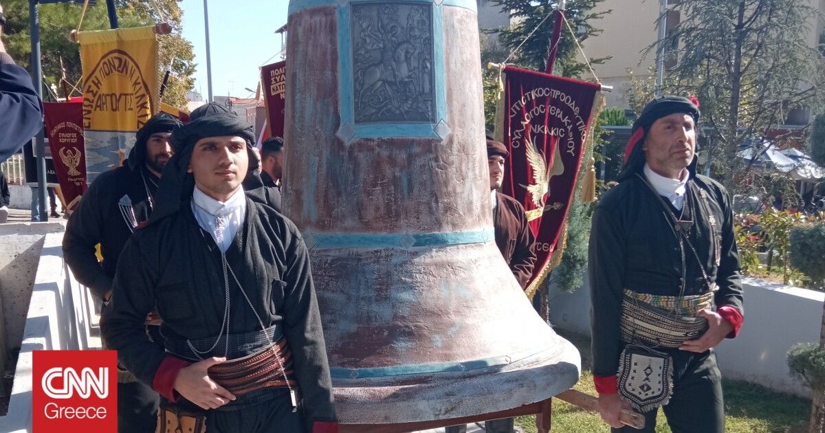 Η ιστορία της καμπάνας του Τσάρου και το ταξίδι της από το Καρς στο ...