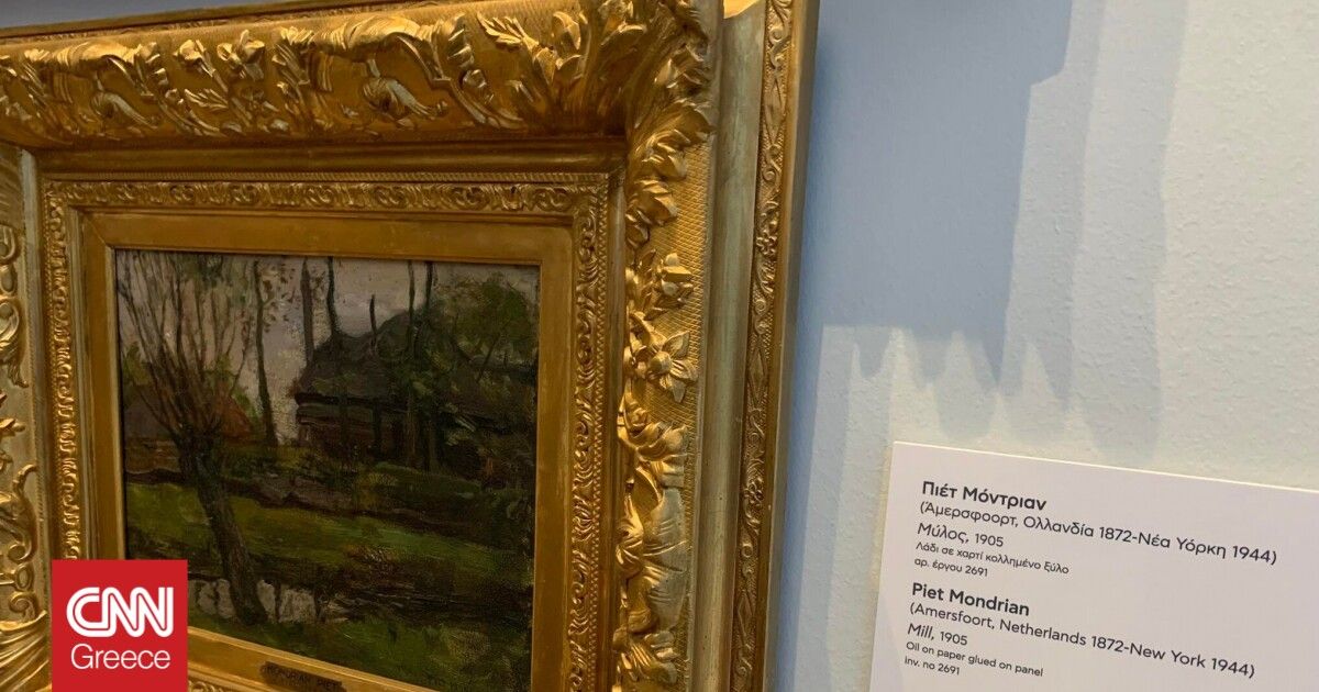 Εθνική Πινακοθήκη: Εκτίθενται εκ νέου οι πίνακες του Πικάσο και του ...