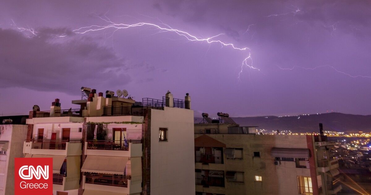Καιρός: Νέο έκτακτο δελτίο επικίνδυνων καιρικών φαινομένων από την ΕΜΥ ...