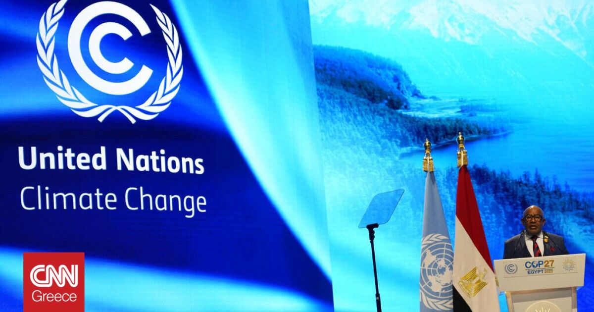 COP27: Ένα τρισ. δολάρια χρειάζονται οι αναπτυσσόμενες χώρες για την κλιματική αλλαγή - CNN.gr