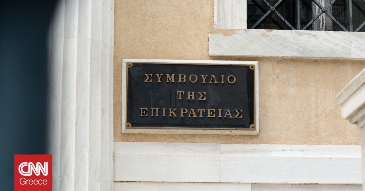 ΣτΕ: Αντισυνταγματικό το Γενικό Μητρώο Συνδικαλιστικών Οργανώσεων ...