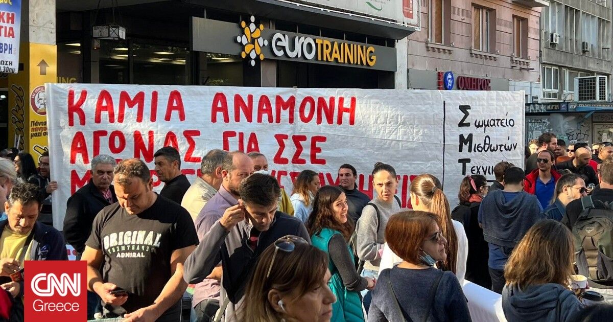 Σε απεργιακό κλοιό η χώρα: Σε εξέλιξη κινητοποιήσεις σε Αθήνα ...