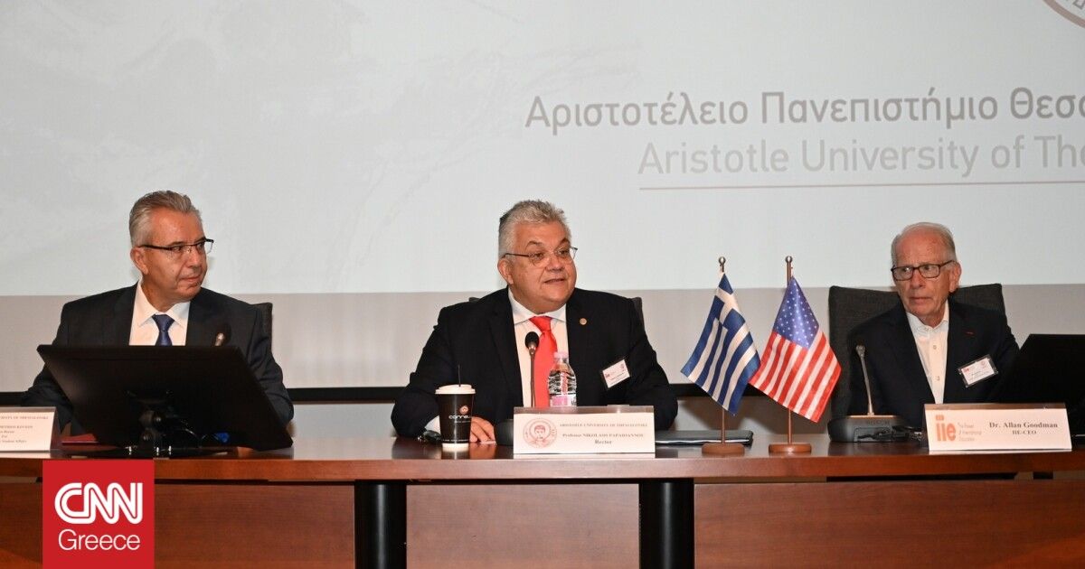 Θεσσαλονίκη: Εκπρόσωποι από κορυφαία πανεπιστήμια των ΗΠΑ επισκέφθηκαν ...