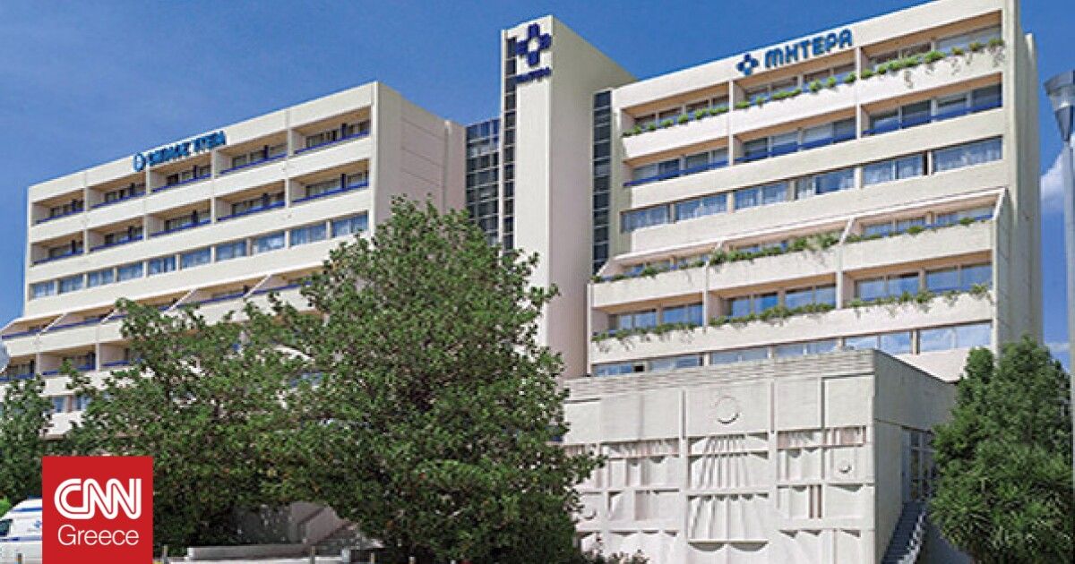 Διεθνής συνεργασία του ΜΗΤΕΡΑ για τη θεραπεία νευροενδοκρινών και ...