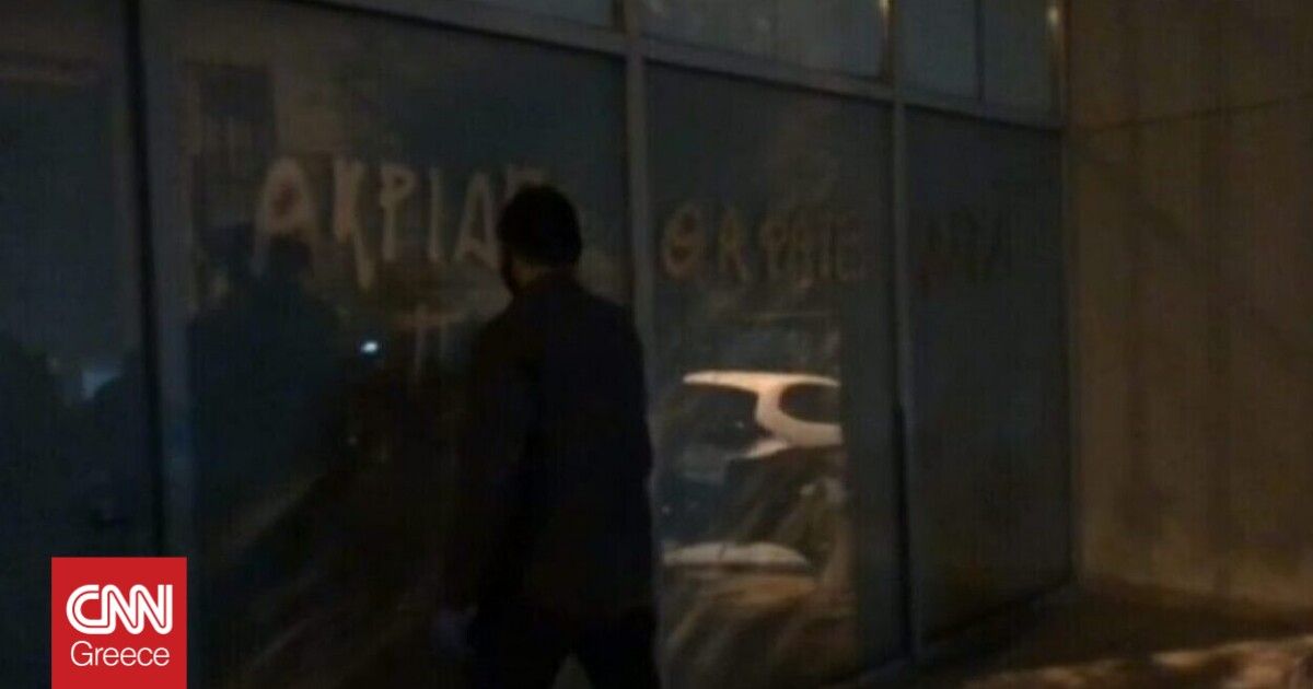 Παρέμβαση του Ρουβίκωνα στο υπουργείο Ψηφιακής Διακυβέρνησης - CNN.gr