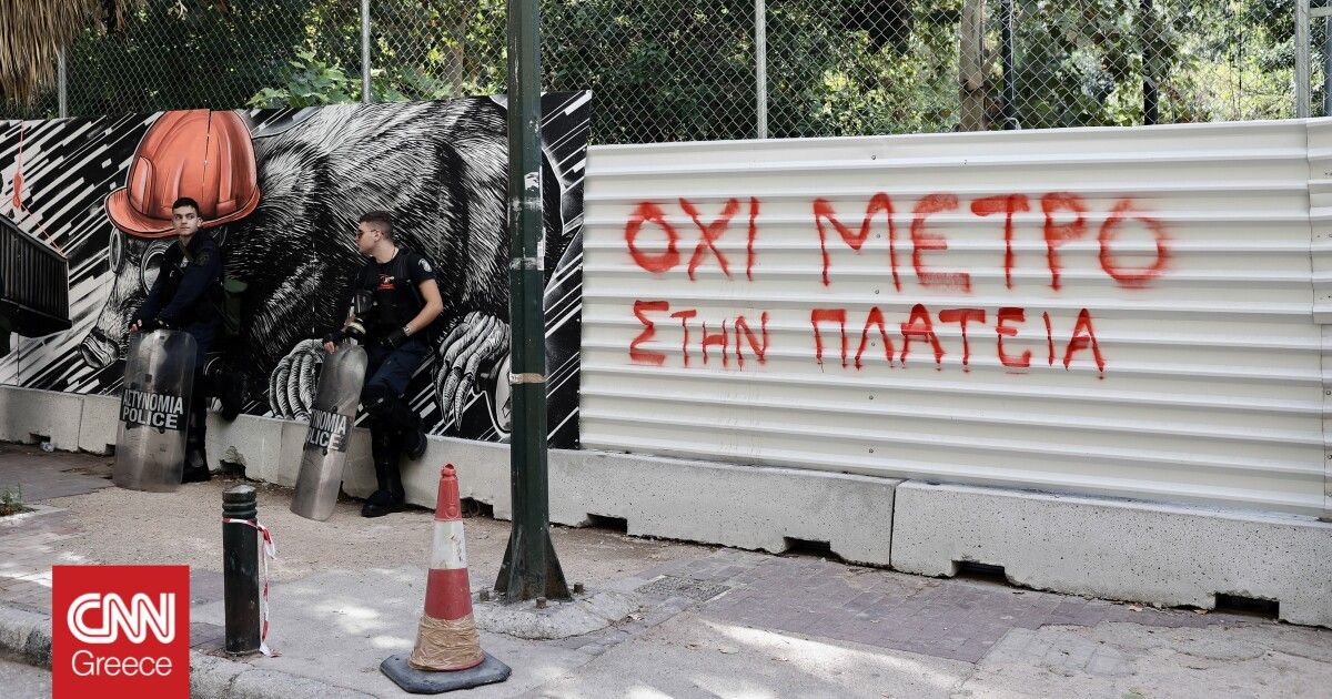 Μετρό Εξαρχείων: Απορρίφθηκε η προσφυγή κατοίκων για «πάγωμα» των έργων ...