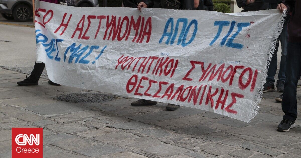 Θεσσαλονίκη: Ένταση στο ΑΠΘ - Πέταξαν πέτρες εναντίον των ΜΑΤ - CNN.gr