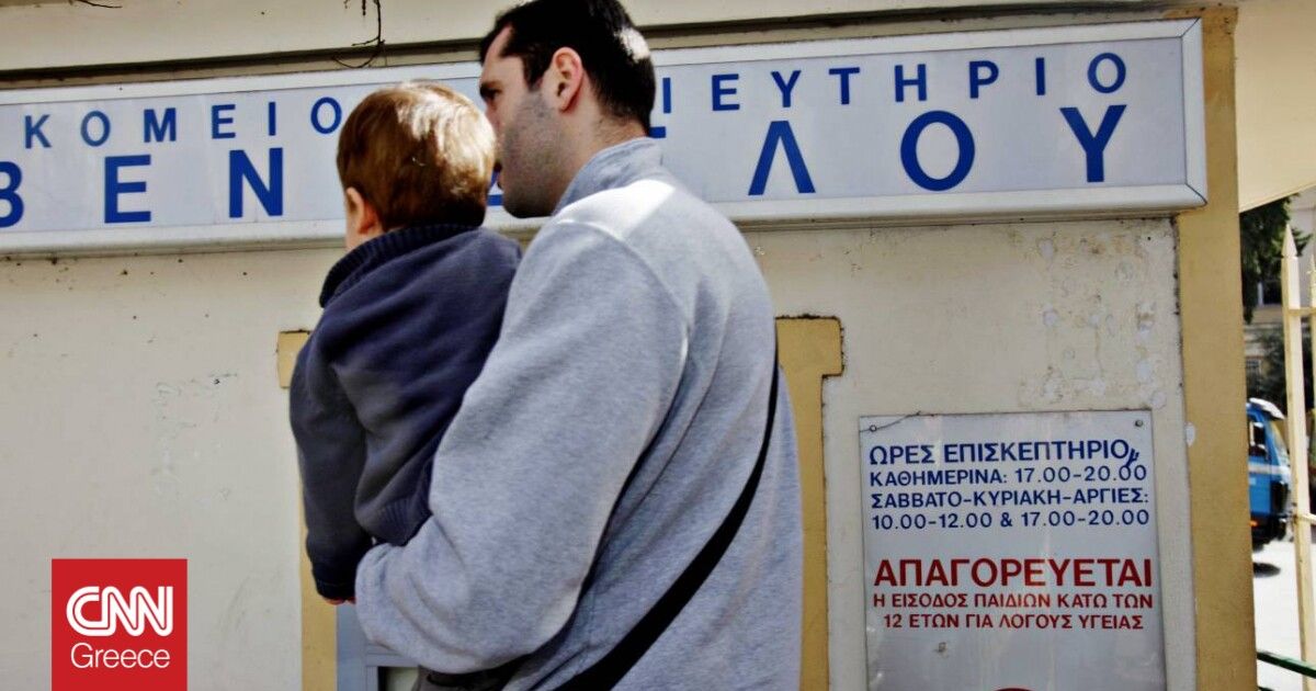 Άδεια μονογονεϊκών οικογενειών: Τι προβλέπει η εγκύκλιος για τους ...