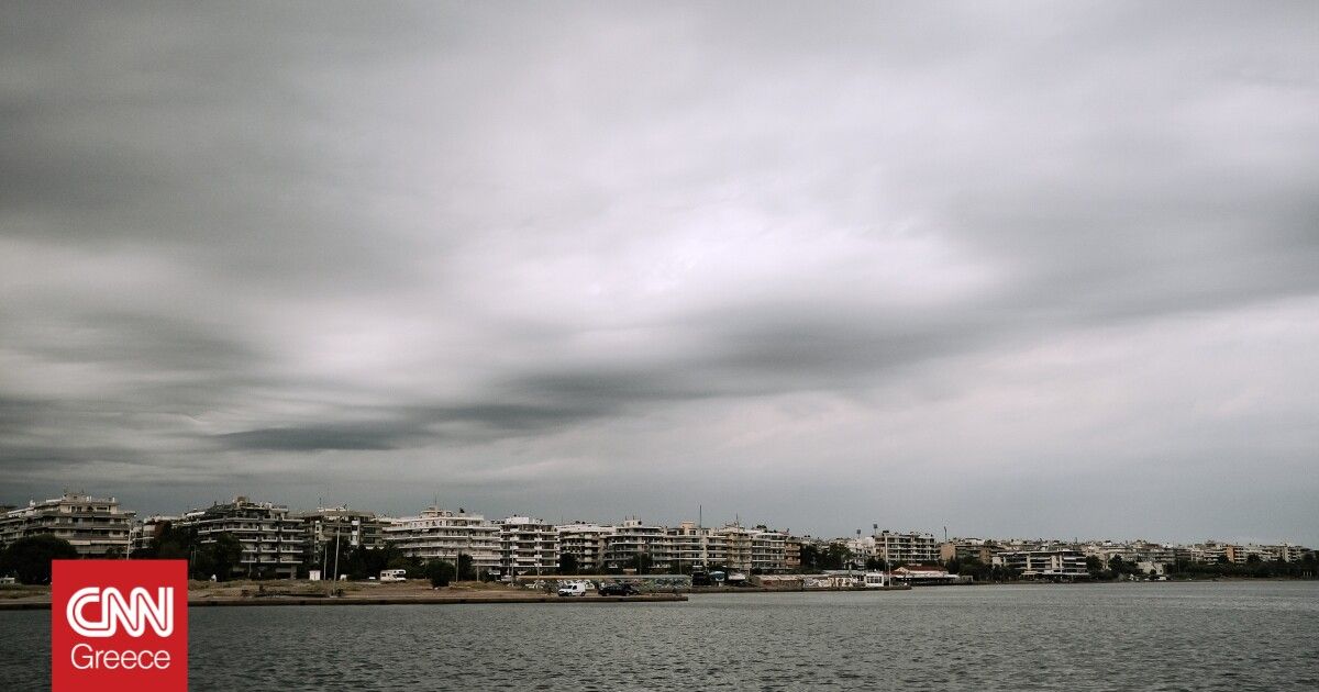 Καιρός: Συννεφιά, βροχές και μικρή πτώση της θερμοκρασίας την Πέμπτη ...