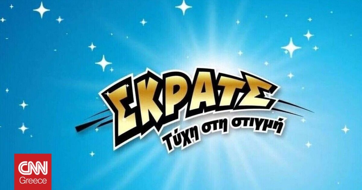 ΣΚΡΑΤΣ: Κέρδη άνω των 2,5 εκατ. ευρώ την προηγούμενη εβδομάδα - CNN.gr