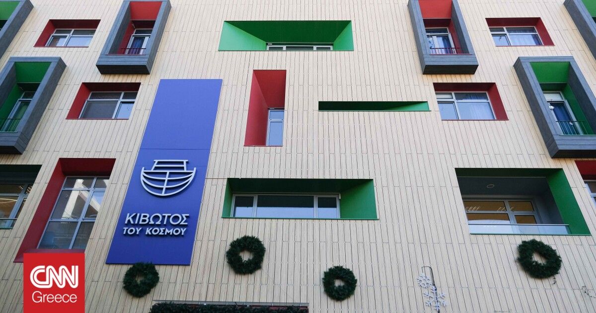 Τι απαντά η Κιβωτός του Κόσμου για τις καταγγελίες περί κακοποίησης ...