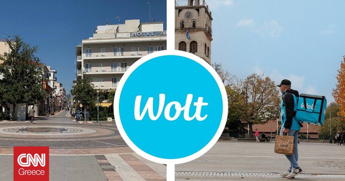 Η Wolt επεκτείνει την παρουσία της σε Κοζάνη και Αγρίνιο - CNN.gr
