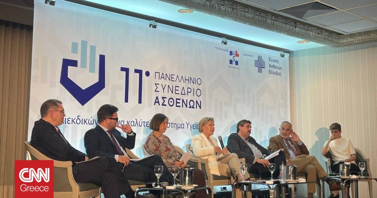 11ο Πανελλήνιο Συνέδριο Ασθενών: Ανάγκη για ένα προσβάσιμο και βιώσιμο ...