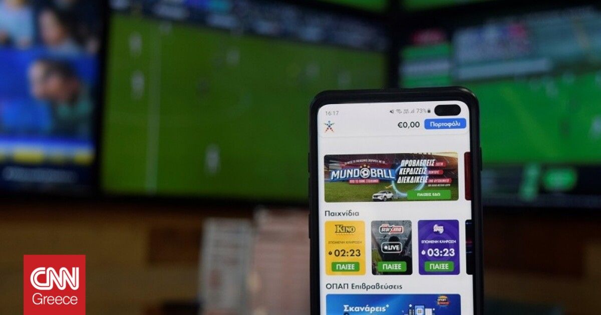 Σε ρυθμούς Μουντιάλ τα καταστήματα ΟΠΑΠ–Παίζεις MundoΒall μέσω της εφαρμογής OPAP Store App - CNN.gr