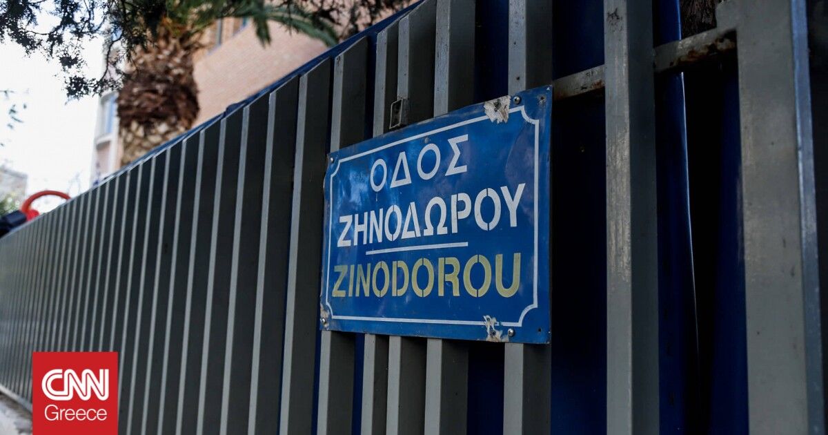 Κιβωτός του Κόσμου: Το μεσημέρι η ανακοίνωση της νέας διοίκησης - CNN.gr