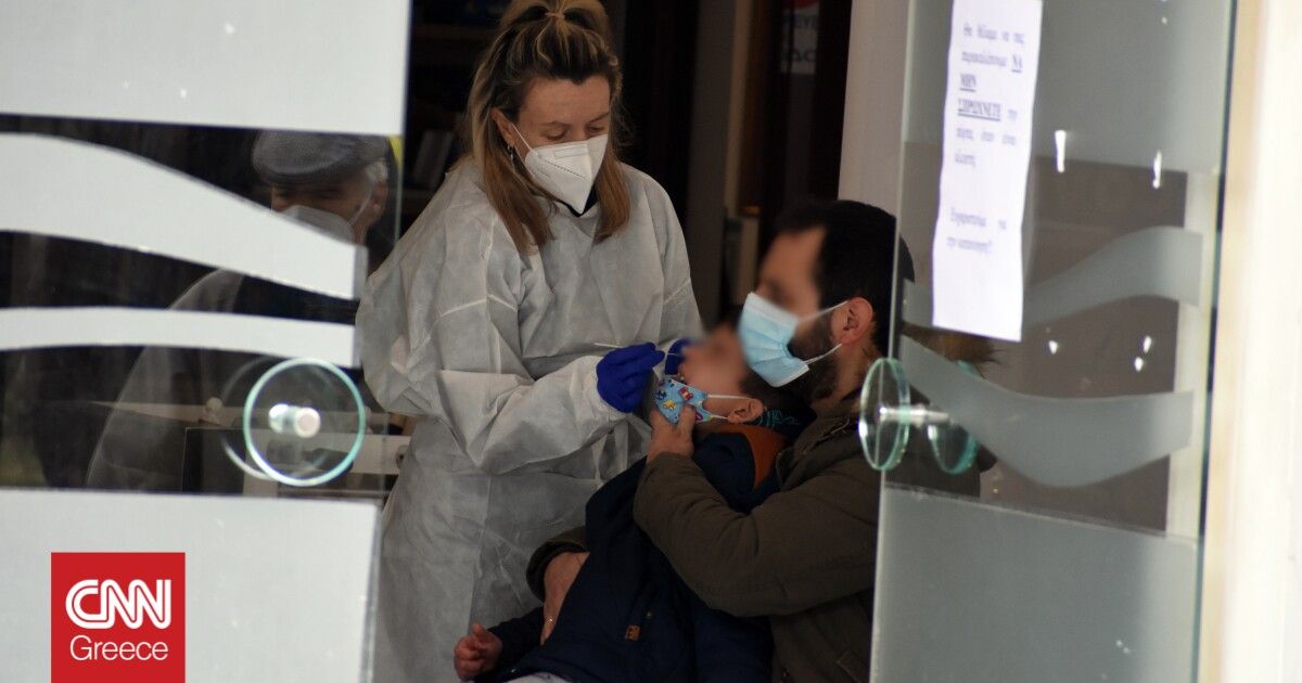 ΕΟΔΥ: Πού θα διενεργούνται δωρεάν rapid test την Τετάρτη 23 Νοεμβρίου ...